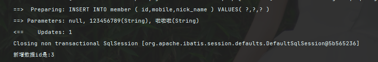 解决使用Mybatis的insertSelective方法获取主键id为null的问题_mybatis insertselective 没有 id-CSDN博客