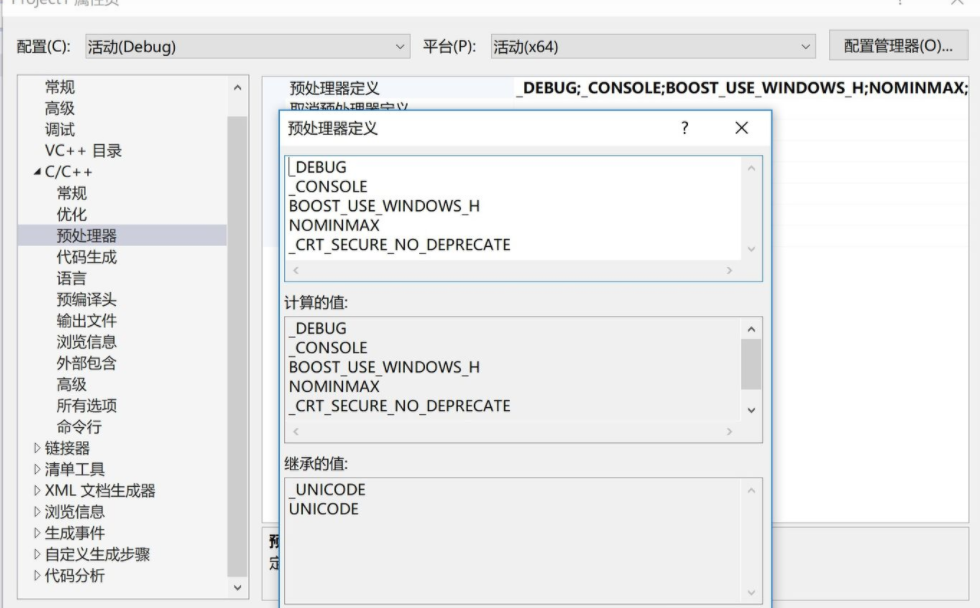 [C++][pcl][原创]windows上pcl跑代码时候提示boost相关错误解决方法_pcl不使用boost库-CSDN博客
