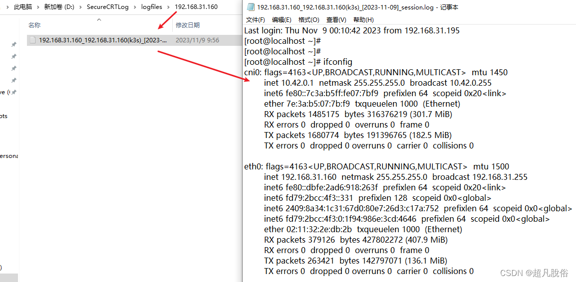 SecureCrt使用小技巧_securecrt设置-CSDN博客