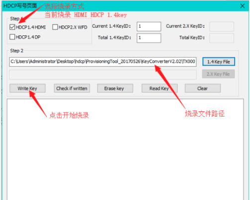 rk3399 hdmi HDCP key烧录_rk 烧写hdcp key-CSDN博客