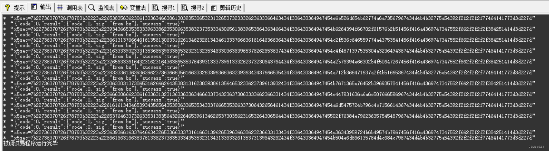 x82y x5sec 1688 淘宝滑块 阿里225解决方法_阿里滑块226-CSDN博客