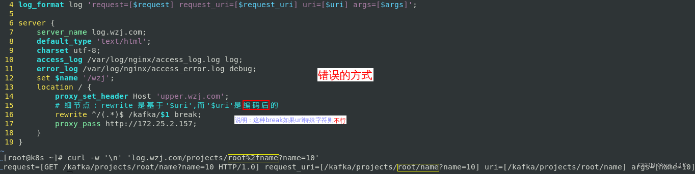 nginx(八十六)uri转义终谈_nginx $uri-CSDN博客