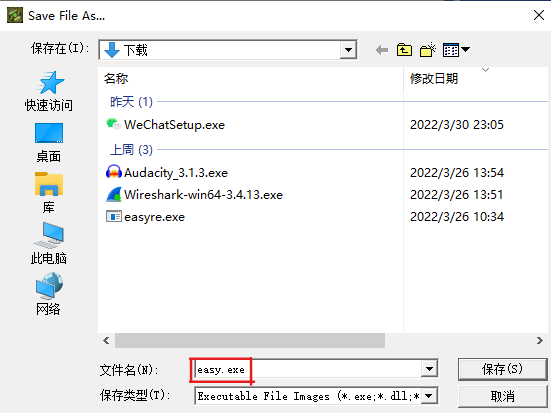 2022DASCTF X SU 三月春季挑战赛——REVERSE——easyre_easyre.exe-CSDN博客