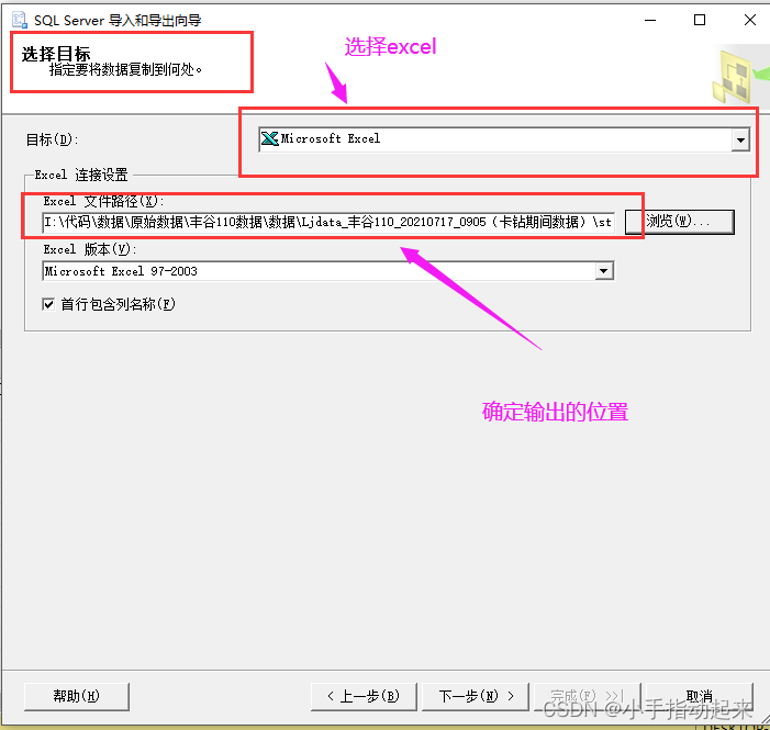 将mdf文件转化为excel_mdf文件转换成excel-CSDN博客
