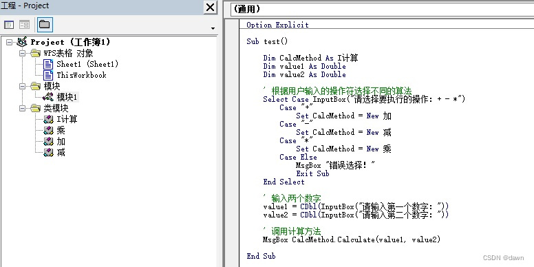 在VBA中使用设计模式_vba 设计模式-CSDN博客