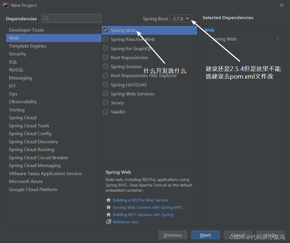 springboot_druid-spring-boot-starter 1.2.6-CSDN博客