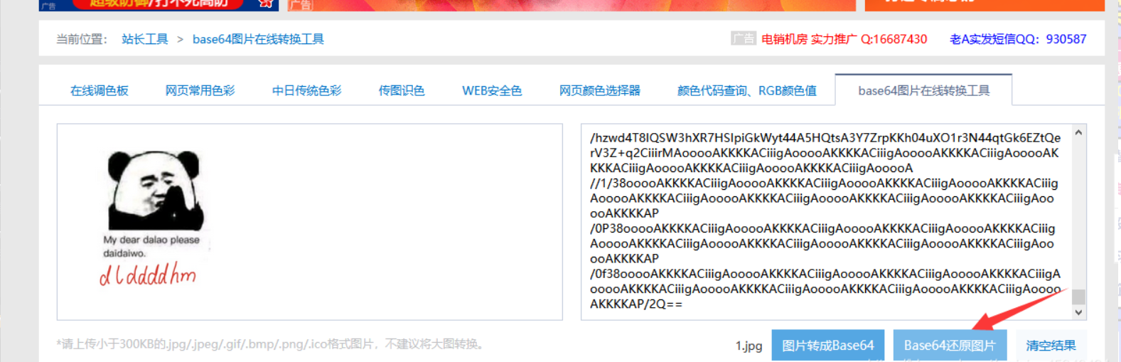 【MISCshow misc30-misc5总结】-CSDN博客
