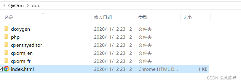基于QxOrm的Orm数据库基本操作_qxorm教程-CSDN博客