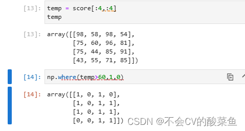 科学计算库——Numpy运算_numpy 三目运算符-CSDN博客