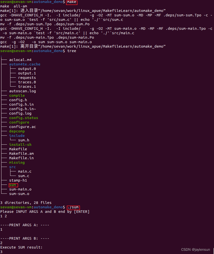 automake构建makefile文件_automake环境搭建-CSDN博客