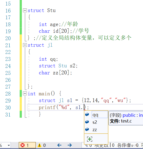 结构体总结_结构体中末尾的zz是什么意思-CSDN博客