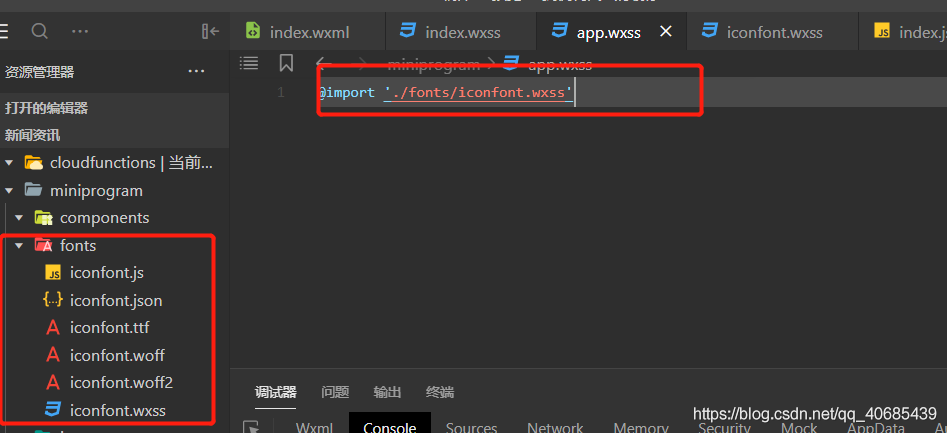 微信小程序引入iconfont的坑（渲染层网络层错误）_[渲染层网络层错误] failed to load local font resource-CSDN博客