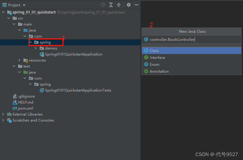 【基础篇】一、springboot入门项目与模块创建springboot新建模块 Csdn博客