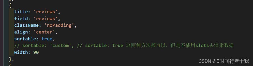 vxe-table中＜vxe-grid＞组件中表格数据排序问题sort-change_vxe-grid 排序-CSDN博客