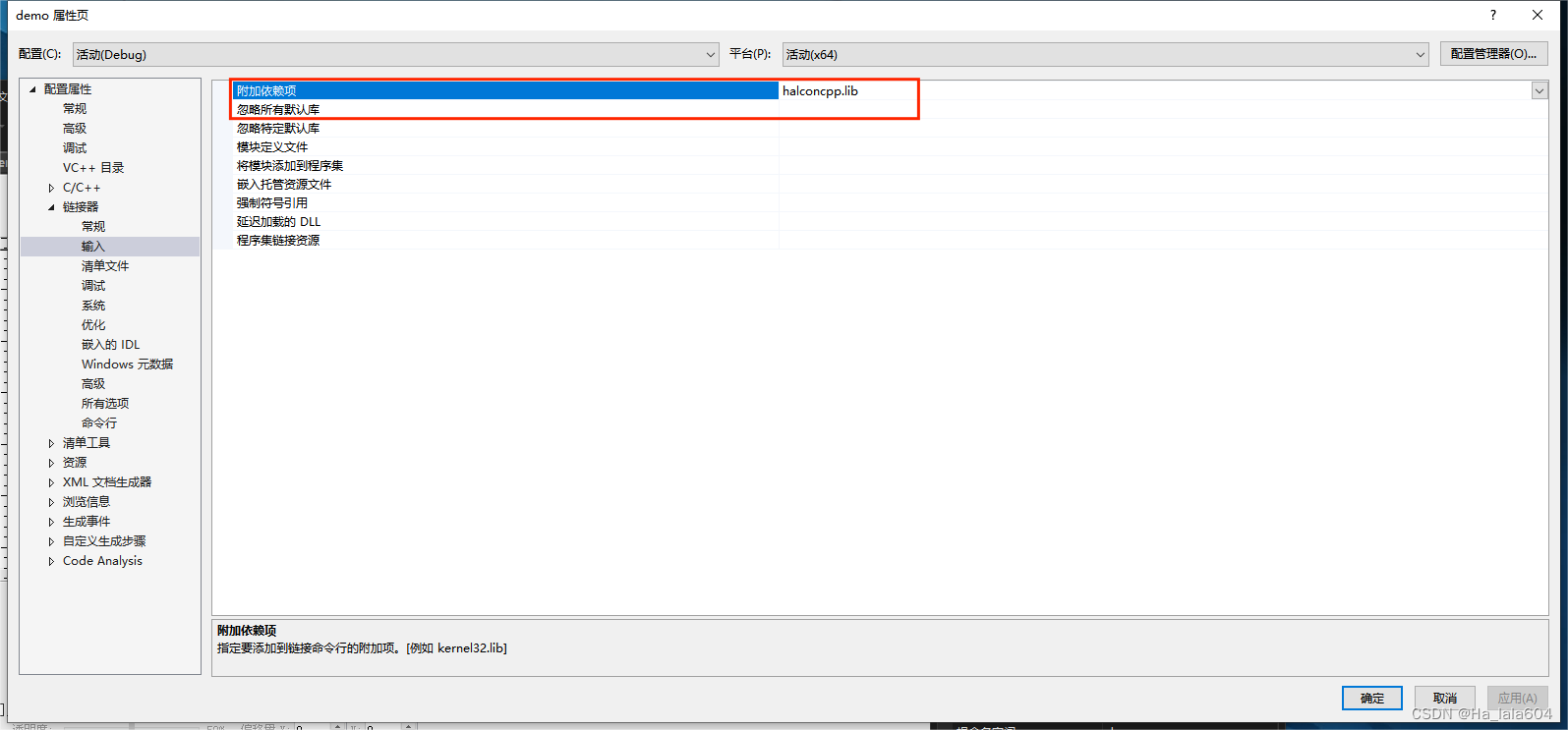 MFC和Halcon21.11和VS2022的联合编程，配置环境编辑第一个窗口（一）_vs mfc环境-CSDN博客