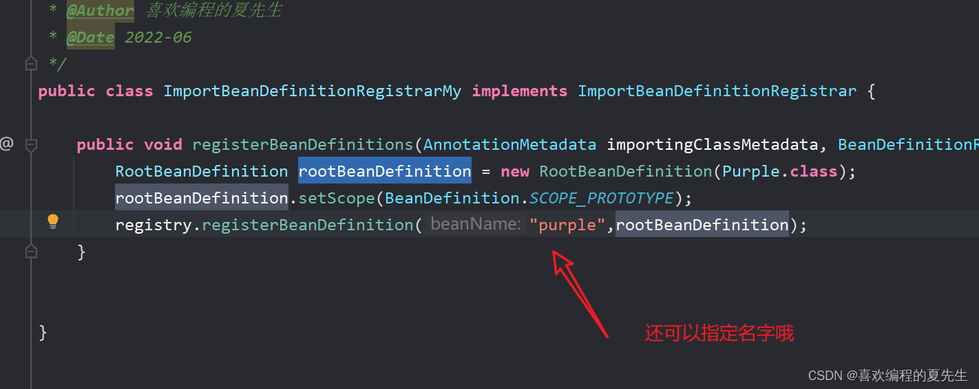 Spring注解之import的使用spring Important Csdn博客 