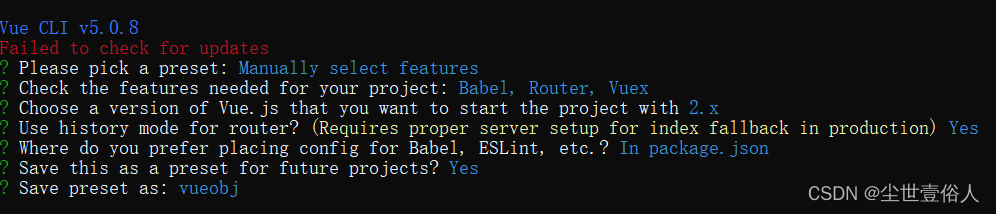 知识点11 使用vuecli的方式搭建一个项目vue Cli创建项目 Csdn博客