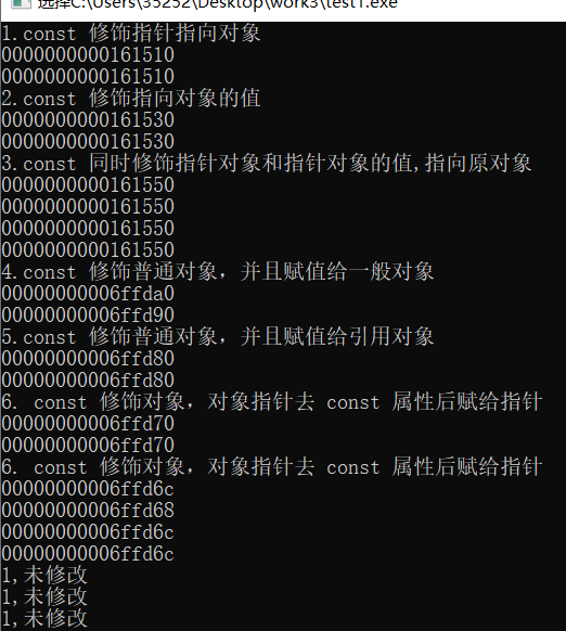 C++ 四种cast 详解_c++ cast-CSDN博客