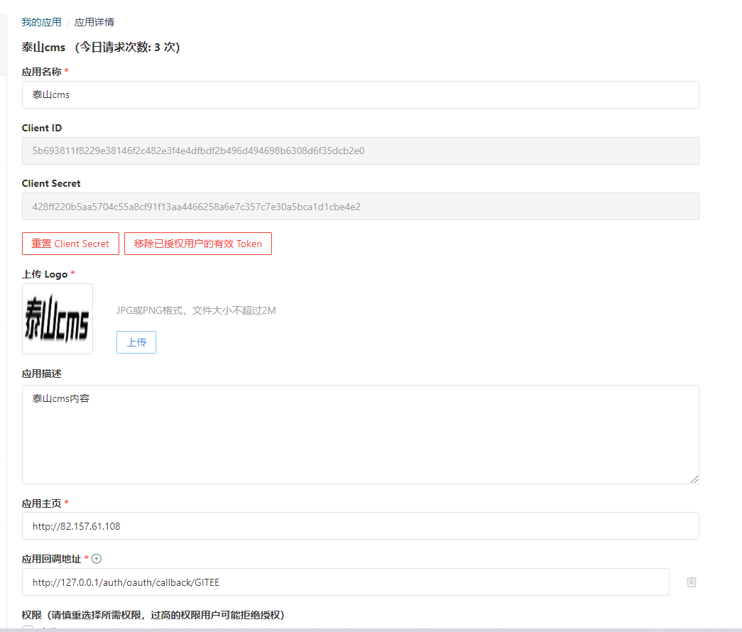 Springboot整合第三方登录功能_me.zhyd.oauth-CSDN博客