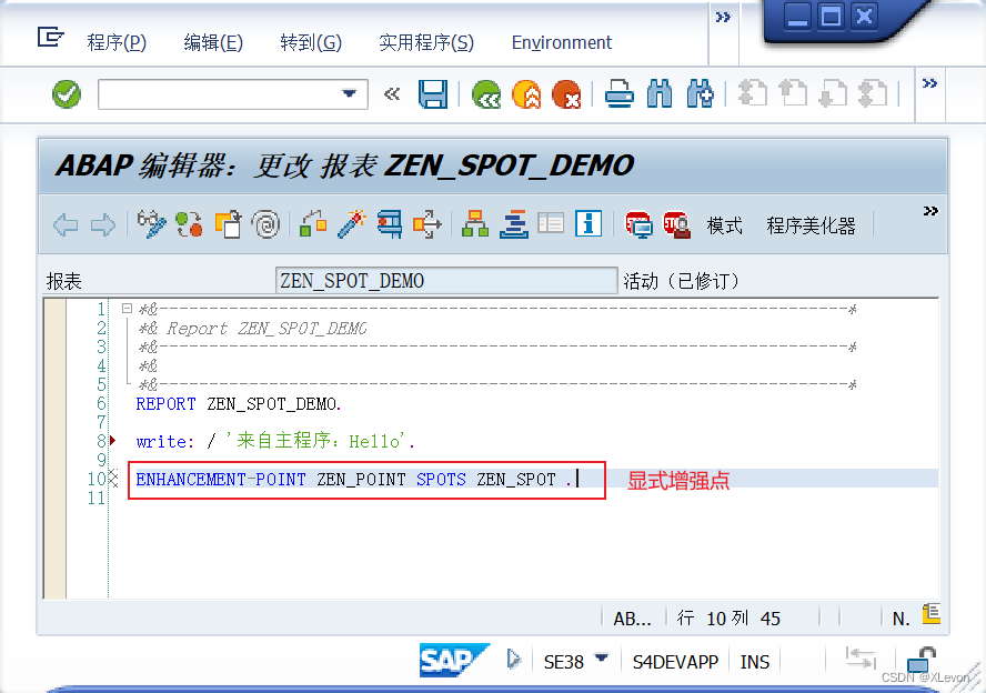 【SAP Abap】SAP第四代增强开发DEMO_abap enhancement-section-CSDN博客