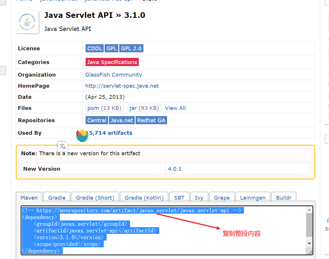 IDEA java项目添加web依赖的两种方式_idea添加web依赖-CSDN博客
