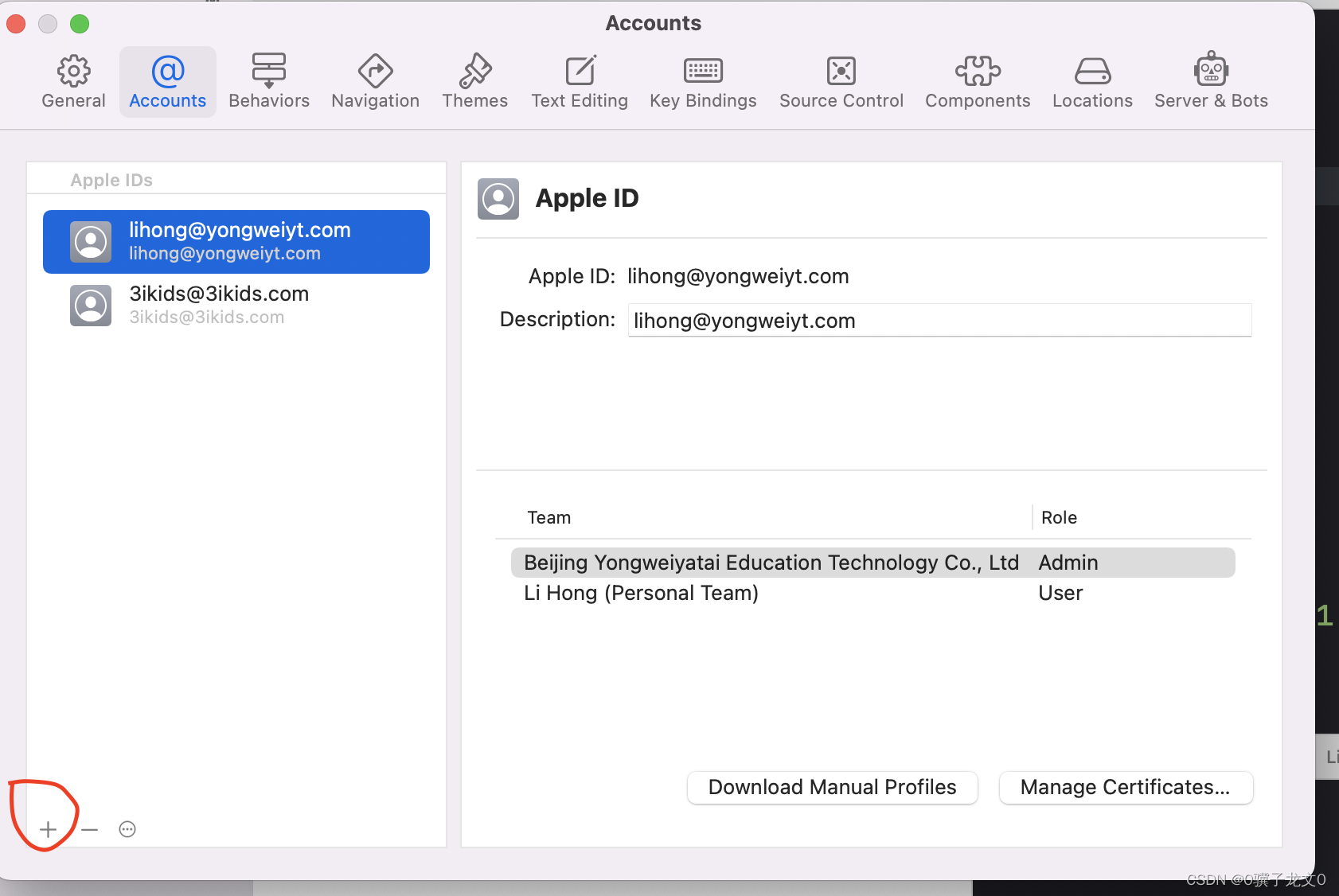 Flutter打包iOS-CSDN博客