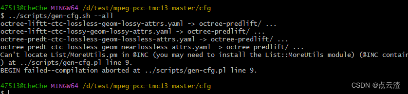 G-PCC点云压缩 (mpeg-pcc-tmc13)tmc3参考软件编译配置和使用-CSDN博客