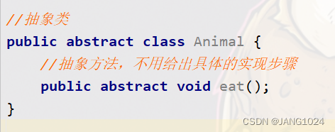 Java 中的抽象类与接口_abstract getclassname-CSDN博客