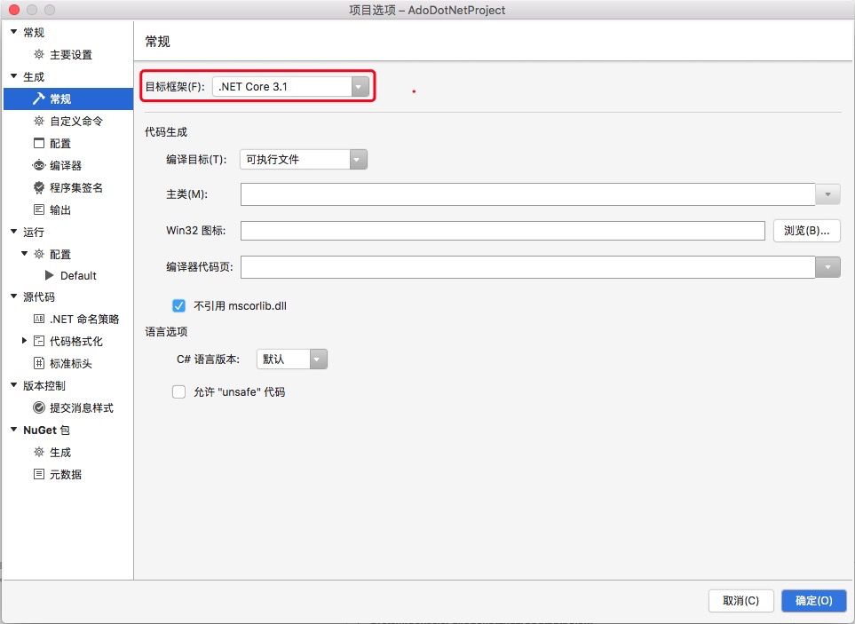 在C#中创建控制台应用程序时，使用SqlConnection类的时候一直报错：CS1069。_sqlconnection报错_BestKagome的博客-CSDN博客