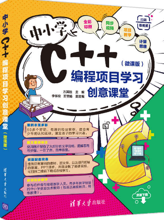 OpenJudge NOI题库 1.5编程基础之循环控制_好用的编程比赛题库-CSDN博客