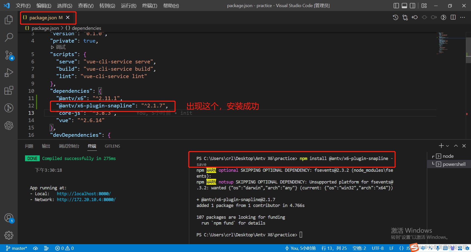Antv X6-初次使用（安装&引入、简单配置）_antv-x6-CSDN博客