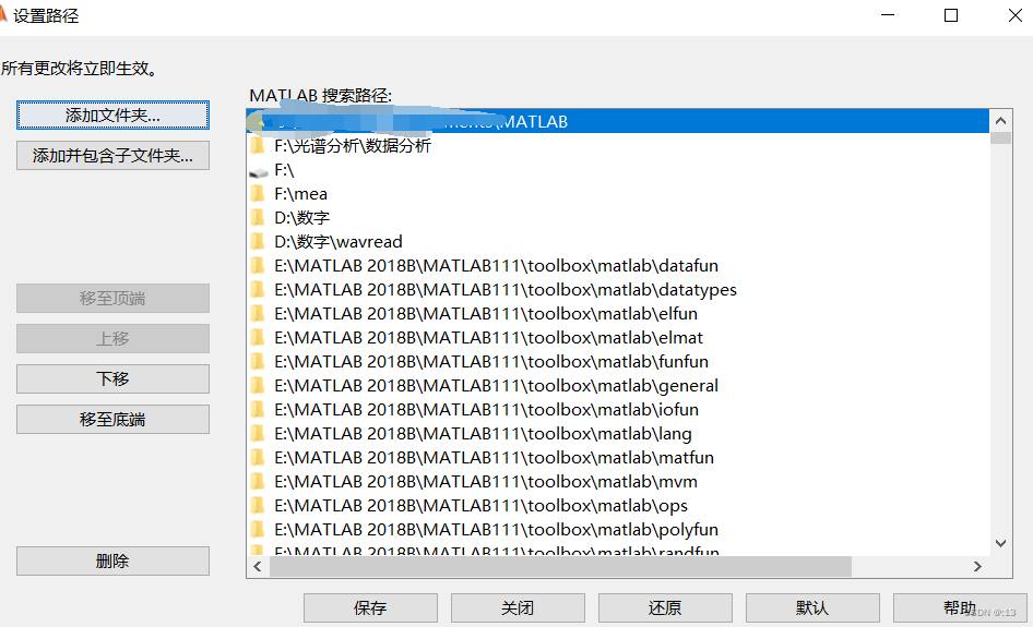 运行MATLAB提示未定义“mean”或类“mean”_函数或变量 'mean' 无法识别。-CSDN博客