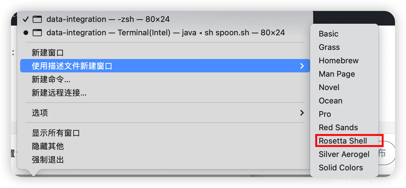 Kettle使用教程（一）—— 在MacOS系统中安装 Kettle_kettle 有mac版本么-CSDN博客