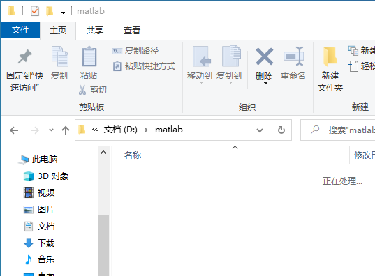 2021-08-13_simulink does not permit you to modify the matlab -CSDN博客