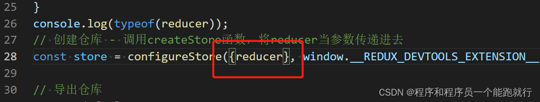 Uncaught Error: “reducer“ is a required argument, and must be a function or an object of ...