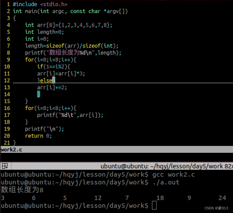 22071班day5-CSDN博客