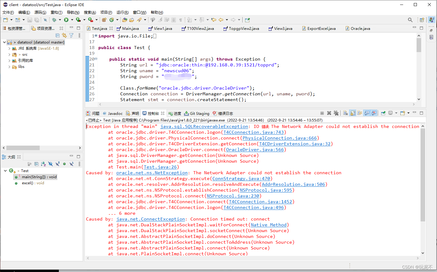 Oracel数据库plsql正常连接，java Ojdbc无法连接oracle Plsql能直连 但是java程序连不上 Csdn博客