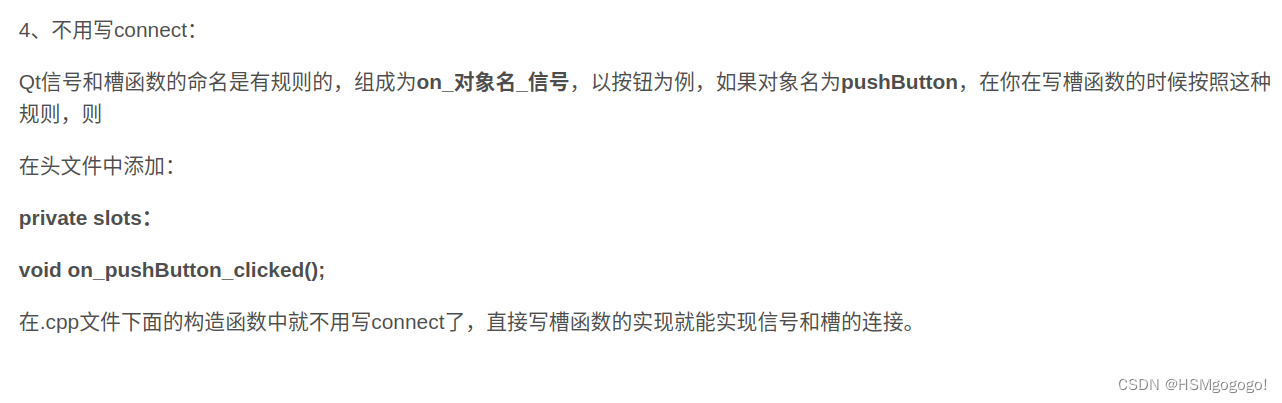 QT学习记录_use of undeclared identifier 'mainwindow-CSDN博客
