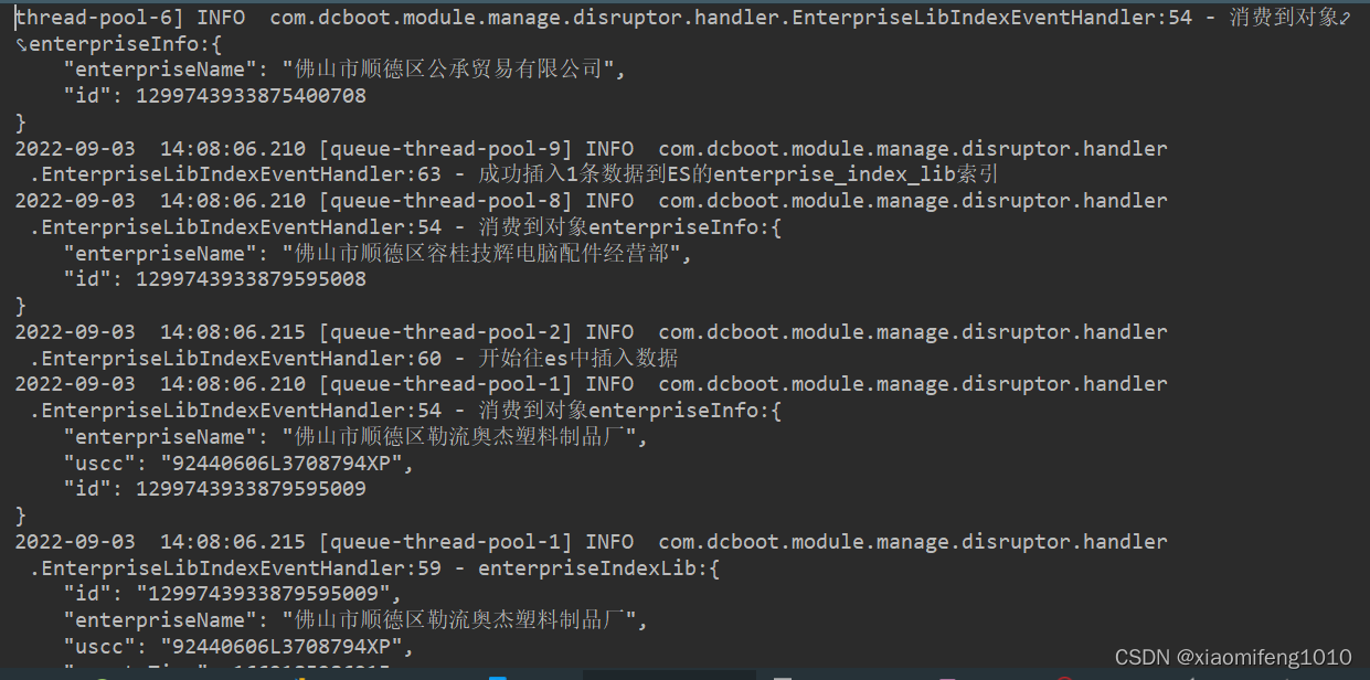 使用disruptor队列实现本地异步消费_disruptor 多消费者_xiaomifeng1010的博客-CSDN博客