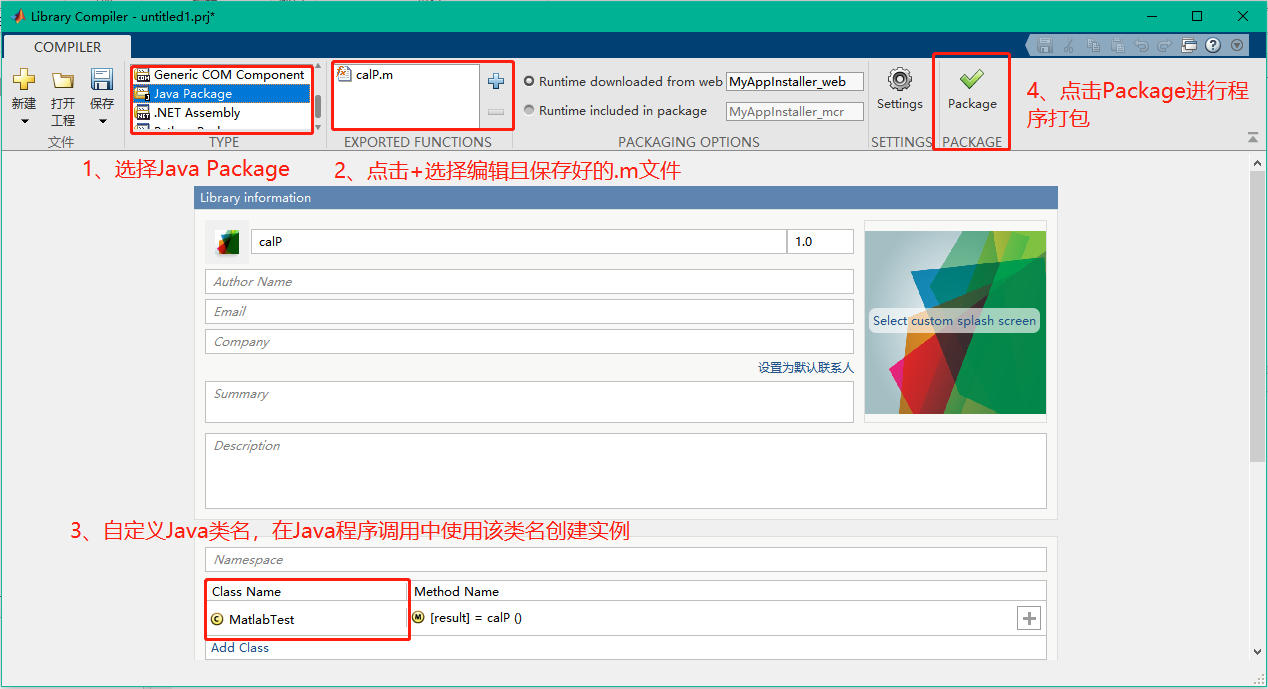Java程序调用MATLAB接口_java调用matlab-CSDN博客