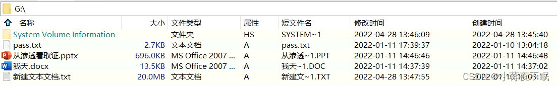 CTF-MISC取证专项练习(更新ing)_蓝帽杯取证-CSDN博客