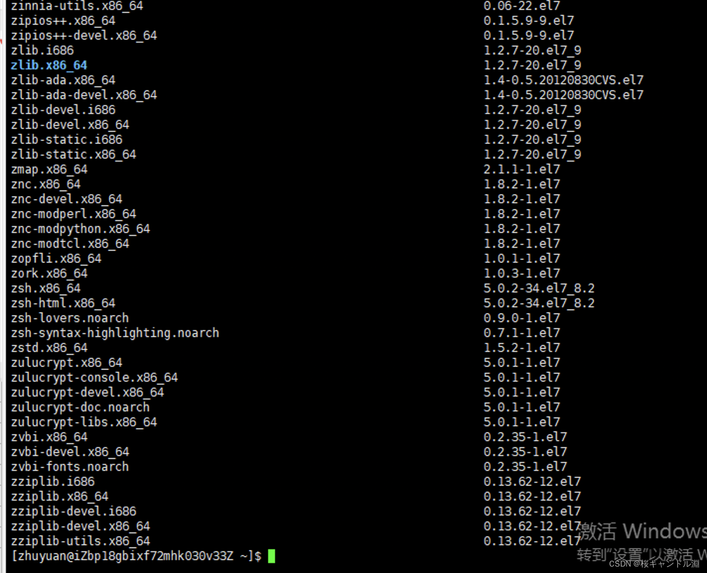 Linux【yum】【git】【gdb】_yum是什么语言写的-CSDN博客