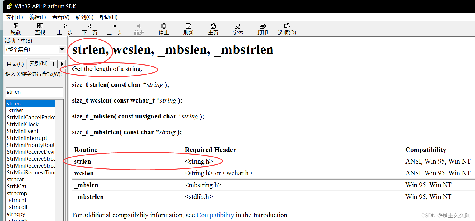 MSDN的下载和使用-CSDN博客