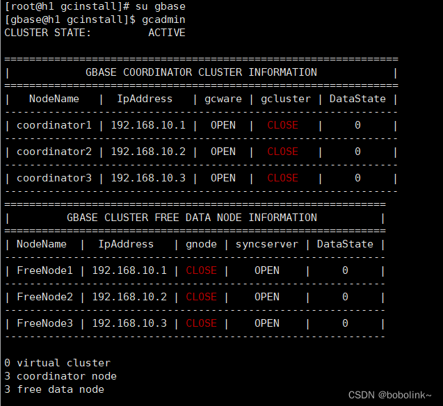GBase 8a MPP Cluster安装部署-CSDN博客
