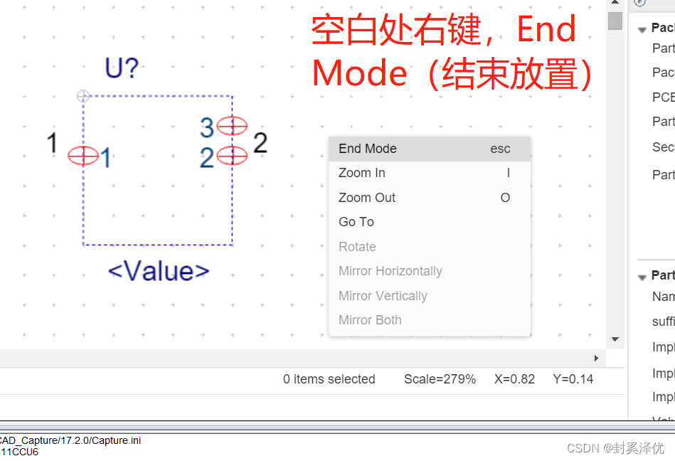 Cadence绘图笔记（一）cadence中vcc引脚怎么画 Csdn博客 