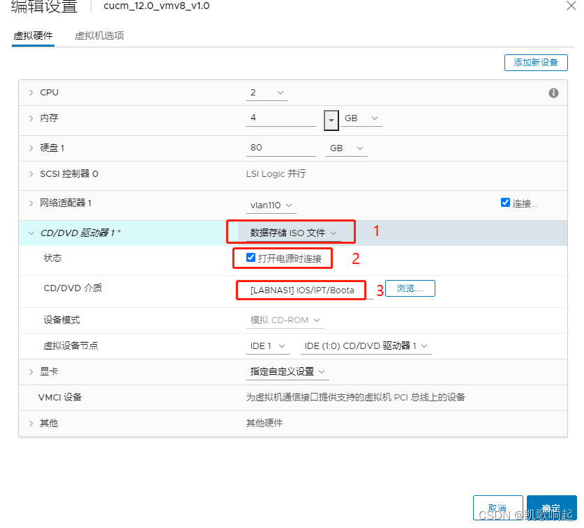 CiscoCUCM安装初始化-CSDN博客