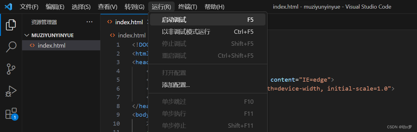 前端实训 Day1 软件开发流程web基础知识、html快速入门web前端实训内容与步骤 Csdn博客