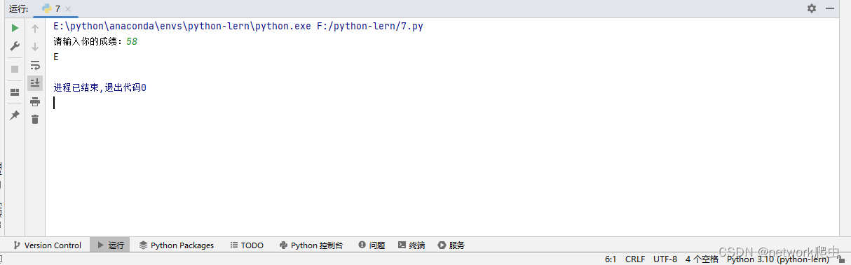 Python:从键盘输入学生的成绩,转换成 5 个等级输出。a(90~100),b(80~89),c(70~79),d(60~69),e(0~59)。试用嵌套分支结构实现。python根据