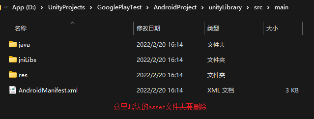 GooglePlay 最新aab的打包方式 Unity AndroidStudio_com.google.android.play:core:1.10.3-CSDN博客