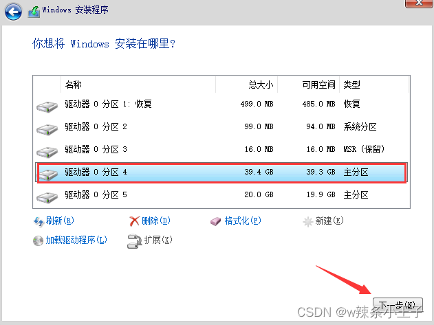 Windows与网络基础-1-2-虚拟机安装Windows10和window server2016_windows server 2016 ios-CSDN博客